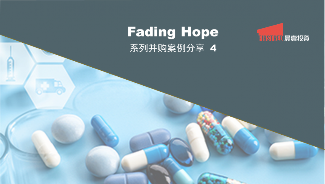 承树荐文 | Fading Hope：昔日仿制药巨头坍塌医药新闻-ByDrug-一站式医药资源共享中心-医药魔方