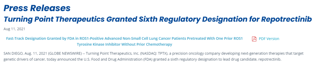 再鼎医药引进的ROS1/TRK抑制剂又获FDA快速通道认定医药新闻-ByDrug-一站式医药资源共享中心-医药魔方