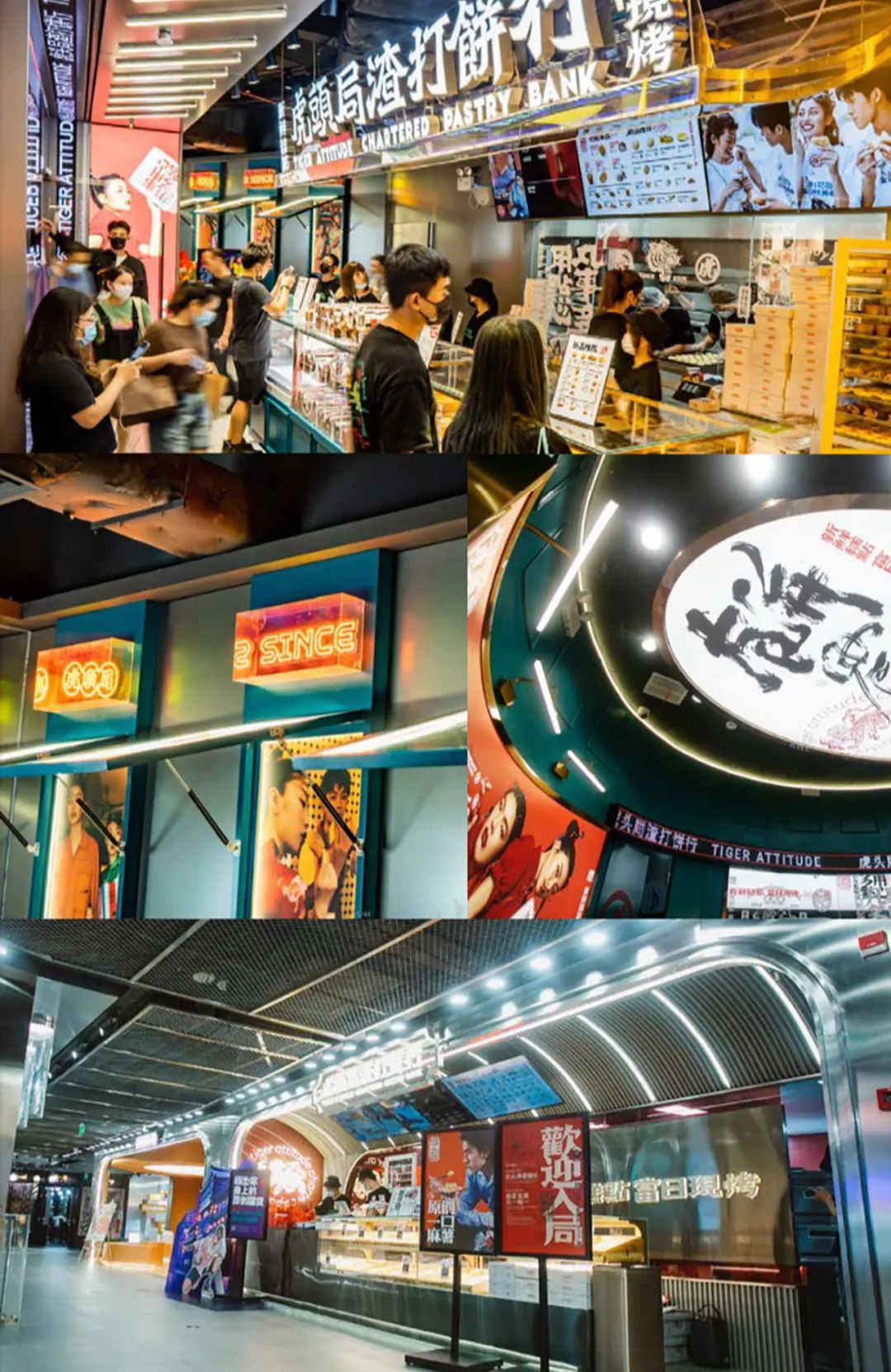 i-Family | 新中式烘焙品牌虎头局完成近5000万美元A轮融资医药新闻-ByDrug-一站式医药资源共享中心-医药魔方