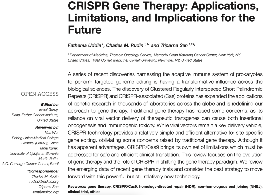 CRISPR 基因疗法的应用、局限和未来医药新闻-ByDrug-一站式医药资源共享中心-医药魔方