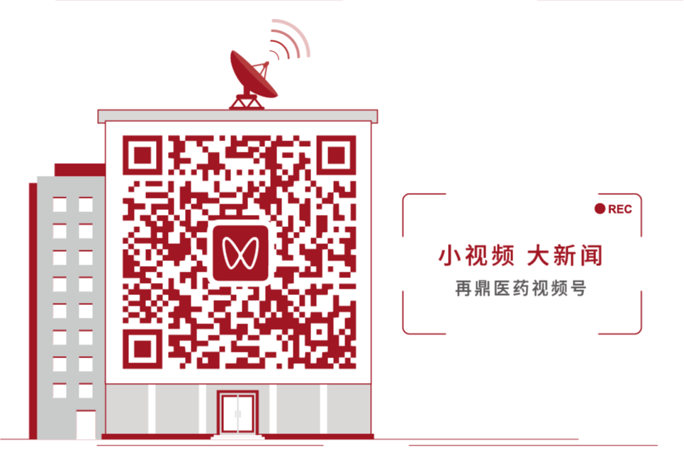 TPX-0022获美国FDA授予孤儿药资格，用于治疗胃癌医药新闻-ByDrug-一站式医药资源共享中心-医药魔方