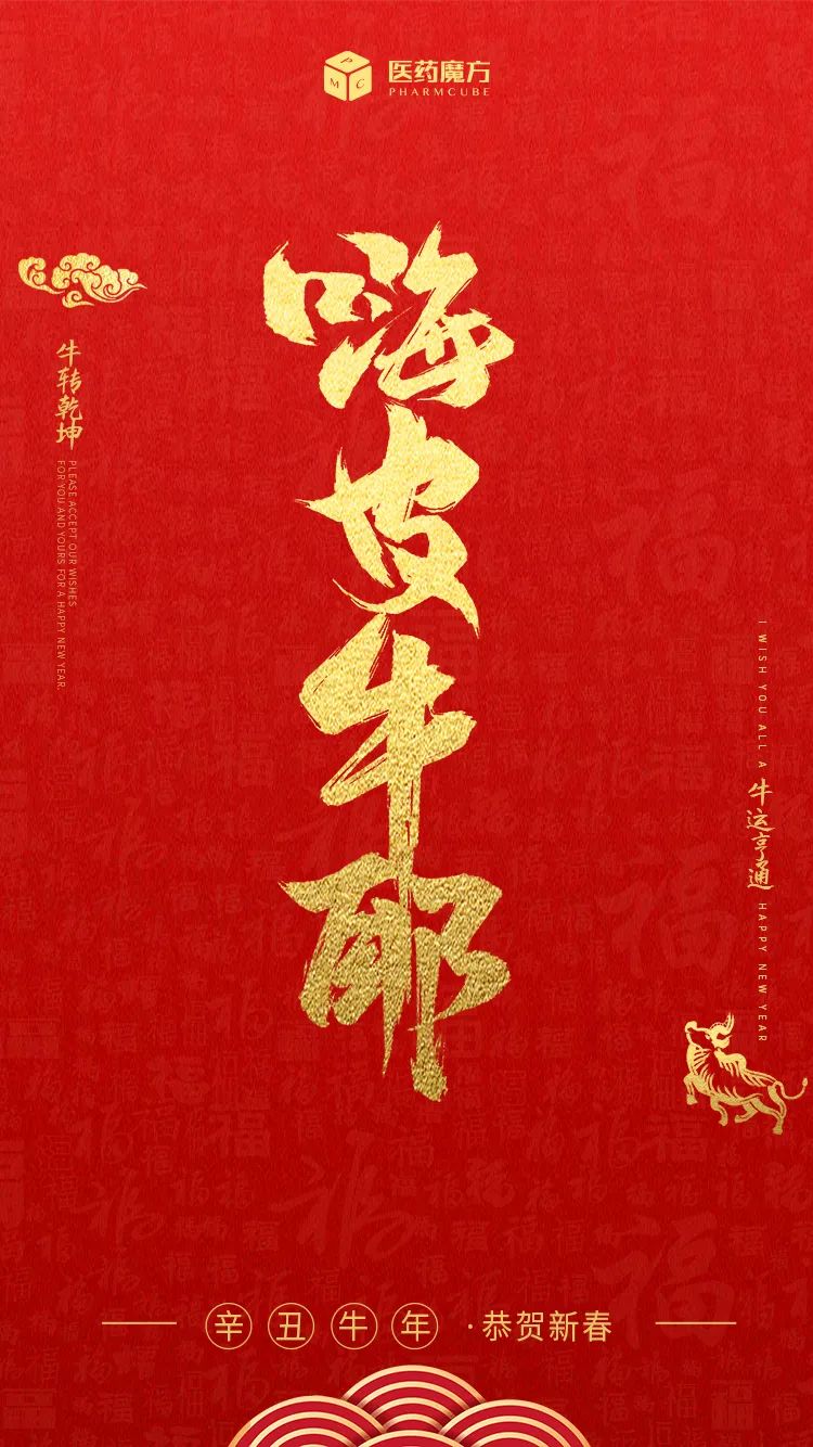 信达生物/驯鹿医疗CAR-T疗法获CDE拟突破性疗法认定医药新闻-ByDrug-一站式医药资源共享中心-医药魔方