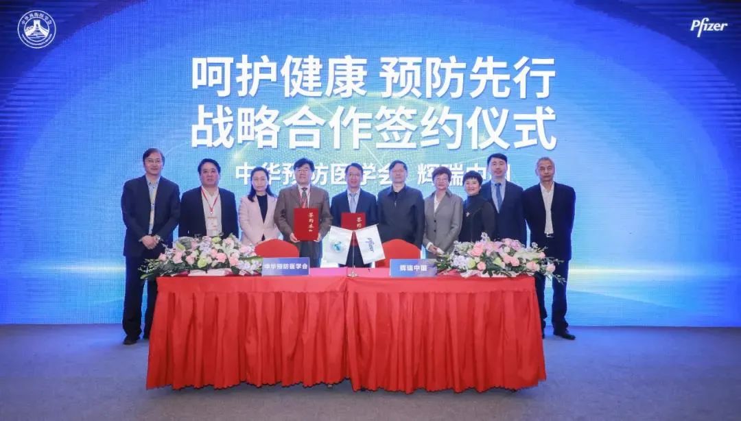 跨国药企在中国 | 辉瑞、赛诺菲、BD、武田、索伦托、EyeYon等公司新动态医药新闻-ByDrug-一站式医药资源共享中心-医药魔方