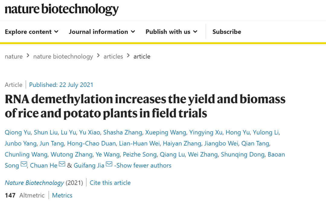 独家专访 | RNA表观遗传学开创者打造「超级植物」，RNA修饰研究成癌症治疗的「下一个前沿」医药新闻-ByDrug-一站式医药资源共享中心-医药魔方