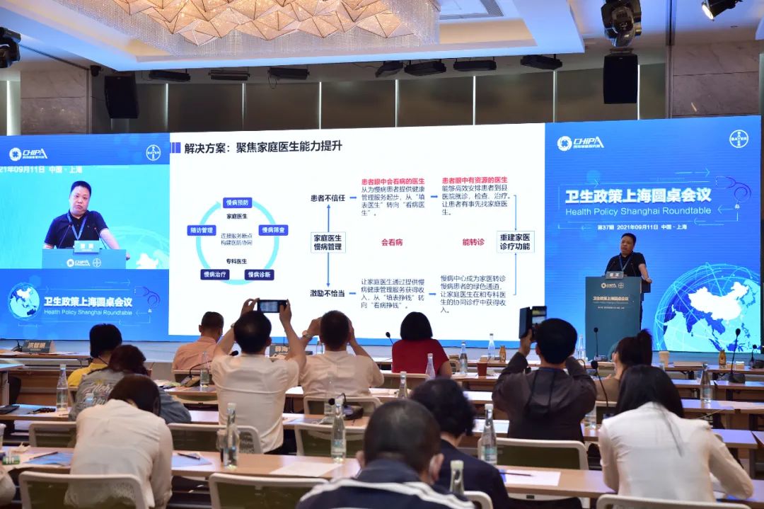 圆桌实录 | 董寅：如何做好县域医疗共同体？医药新闻-ByDrug-一站式医药资源共享中心-医药魔方