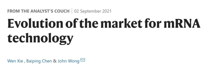 Nature：2035年mRNA药物市场展望医药新闻-ByDrug-一站式医药资源共享中心-医药魔方