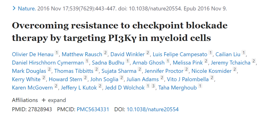 介导50%恶性肿瘤的通路枢纽，PI3K靶点成药竞争激烈医药新闻-ByDrug-一站式医药资源共享中心-医药魔方