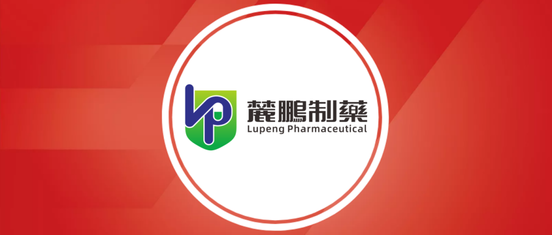 【凯泰已投企业动态】麓鹏制药完成3500万美元Pre-B轮融资，致力于新药临床研究和新管线产品的开发医药新闻-ByDrug-一站式医药资源共享中心-医药魔方