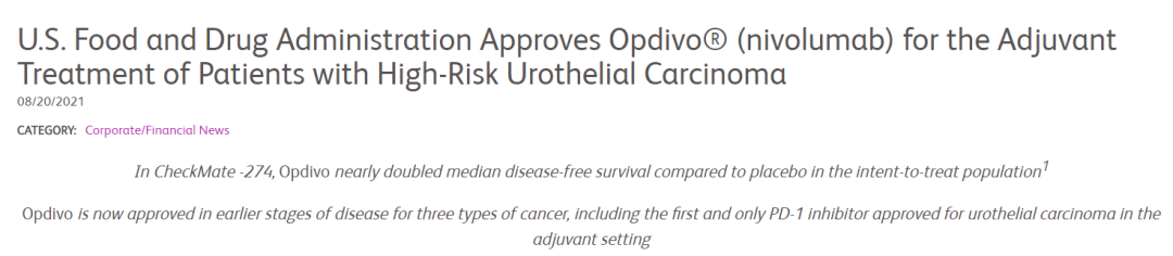首个！Opdivo获FDA批准辅助治疗尿路上皮癌医药新闻-ByDrug-一站式医药资源共享中心-医药魔方