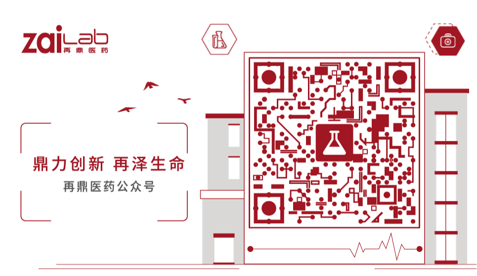 TPX-0022获美国FDA授予孤儿药资格，用于治疗胃癌医药新闻-ByDrug-一站式医药资源共享中心-医药魔方