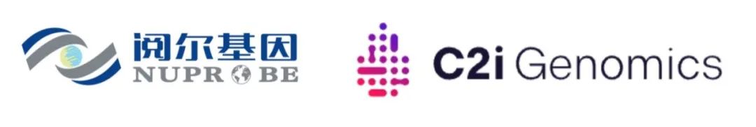 B村资讯丨深耕精准分子诊断！阅尔基因携手C2i Genomics开发基于AI算法的癌症动态筛查与检测医药新闻-ByDrug-一站式医药资源共享 ...