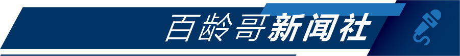 勃林格殷格翰和 Invetx 宣布战略合作，以推进动物保健领域的单克隆抗体生物疗法医药新闻-ByDrug-一站式医药资源共享中心-医药魔方