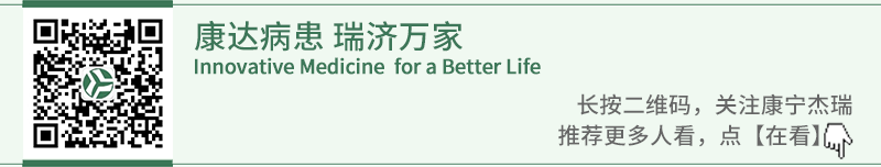 皮下注射PD-L1抗体恩沃利单抗(KN035)美国关键临床试验进展将在ASCO 2021年会上公布医药新闻-ByDrug-一站式医药资源共享 ...