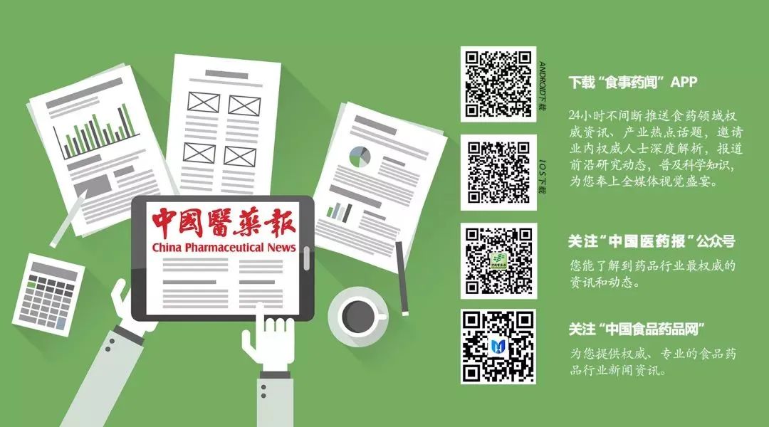 信达生物拿下劲方医药1类新药GFH925在中国的商业化权益【三分钟速览一周医药看点】医药新闻-ByDrug-一站式医药资源共享中心-医药魔方