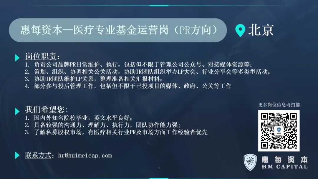 承树荐文 | 全球顶级风投Flagship全解析，孵化出万亿市值Moderna的关键三点医药新闻-ByDrug-一站式医药资源共享中心-医药魔方