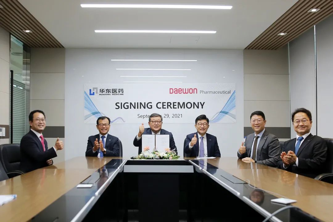 3900万美元！华东医药授予韩国Daewon公司口服小分子GLP-1R激动剂开发权益医药新闻-ByDrug-一站式医药资源共享中心-医药魔方