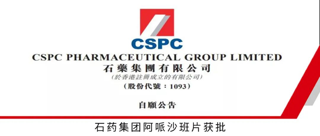 HER2双抗KN026 Ⅲ期临床试验申请获CDE正式受理医药新闻-ByDrug-一站式医药资源共享中心-医药魔方