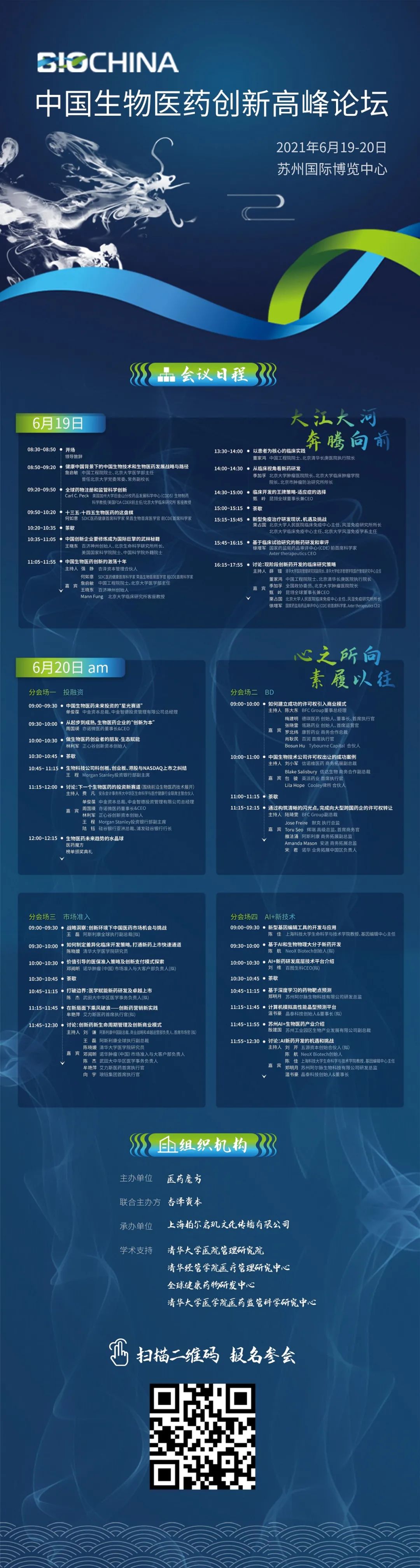 ASCO2021摘要精选50篇（KRAS抑制剂、Her2ADC、TROP2ADC……）医药新闻-ByDrug-一站式医药资源共享中心-医药魔方