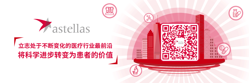 治疗更年期血管舒缩症VMS｜关键3期SKYLIGHT 2临床试验12周结果公布医药新闻-ByDrug-一站式医药资源共享中心-医药魔方