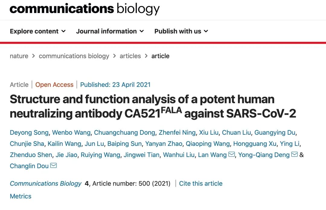 Boan Publishes LY-CovMab Research Results in Nature Sub-journal医药新闻 ...